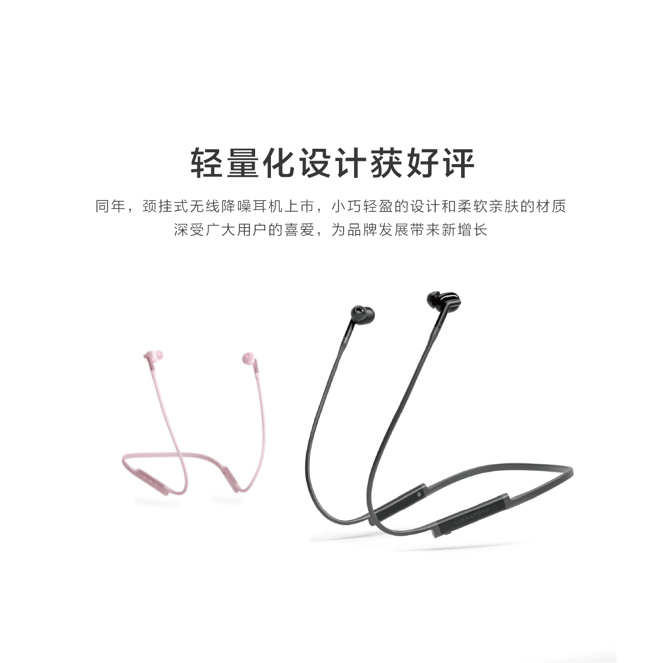 libratone – Libratone官方网站