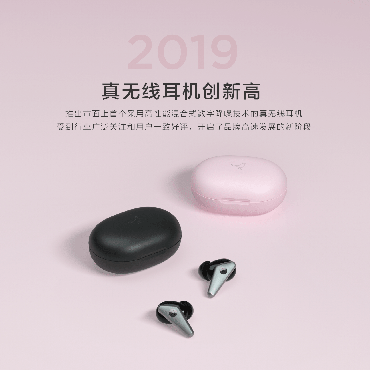 libratone – Libratone官方网站