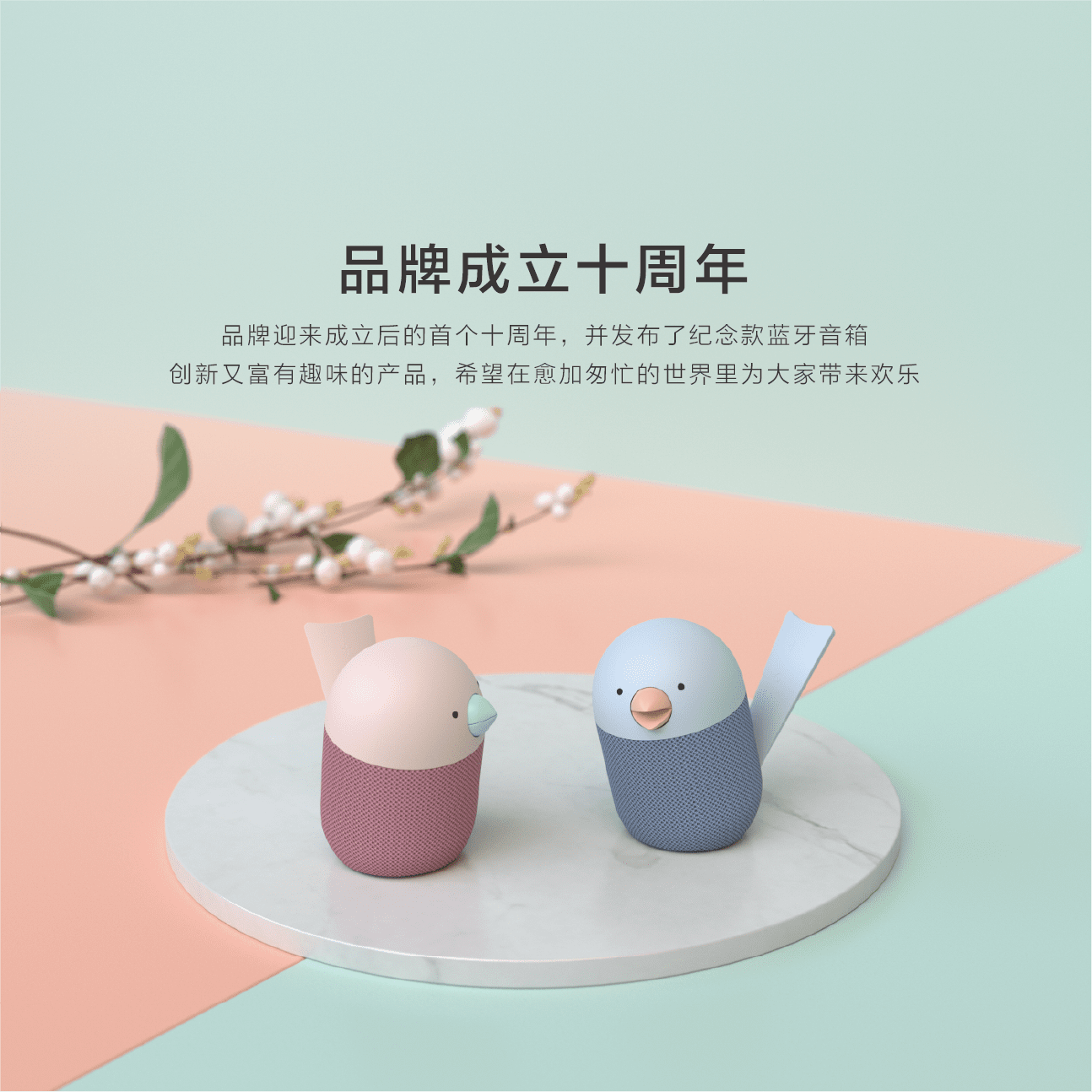 libratone – Libratone官方网站