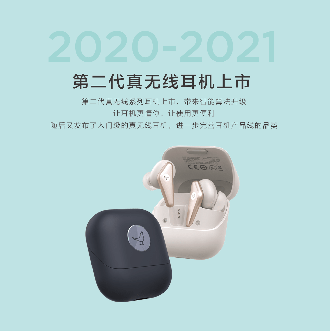 libratone – Libratone官方网站