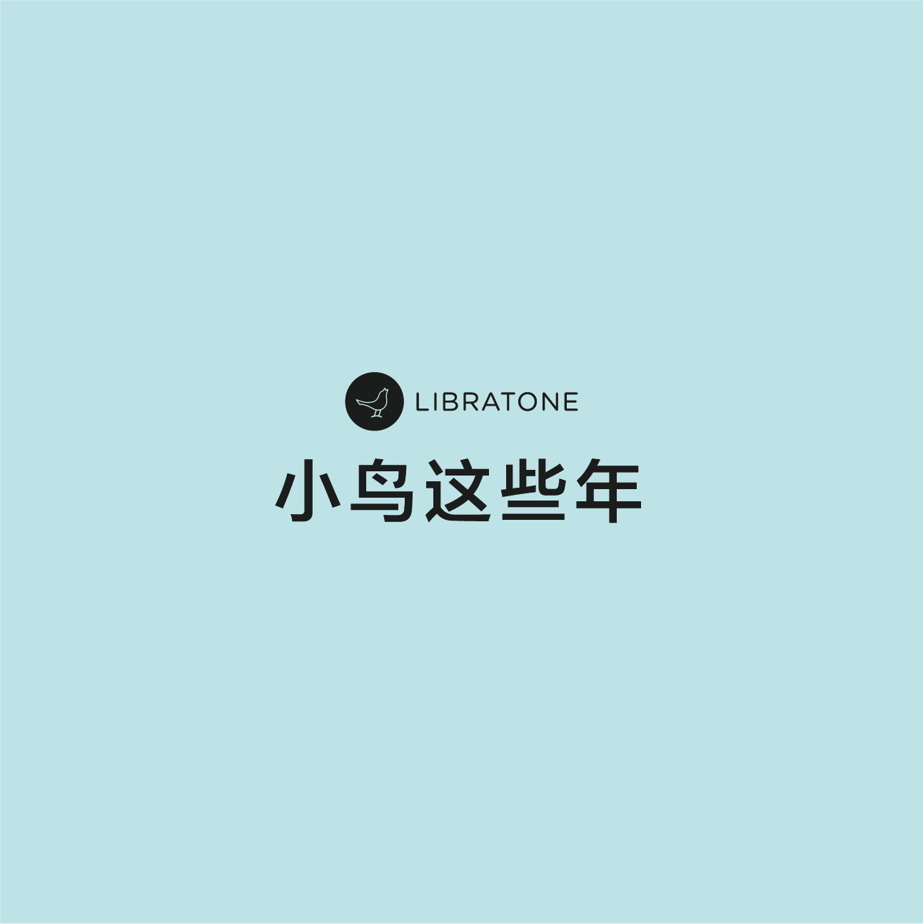 libratone – Libratone官方网站