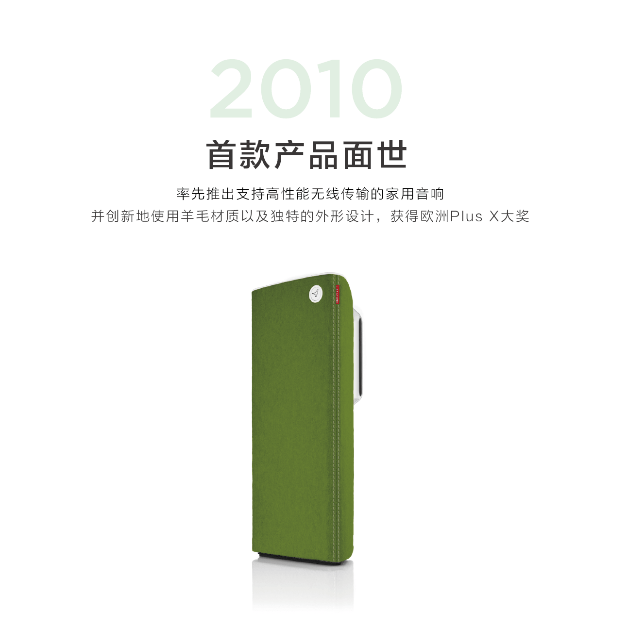 libratone – Libratone官方网站